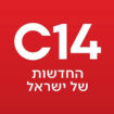 Israel’s Channel 14 Sees Digital Breakthrough: Website Rises to Top ...