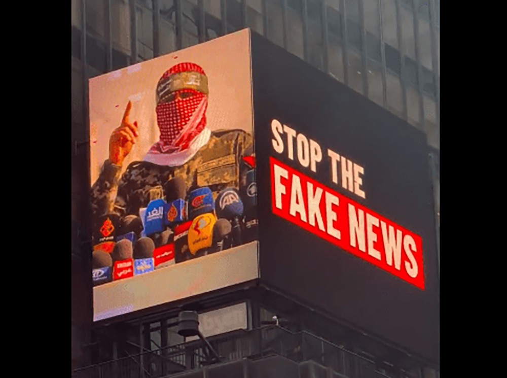 Israeli Consulate in NYC Launches Times Square Billboard Campaign to ...