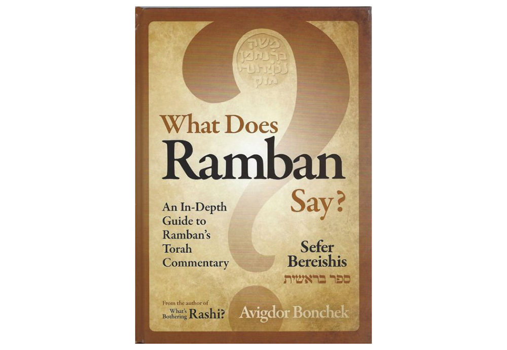 Exploring the Ramban's Torah Commentary in a User Friendly Way - The ...